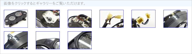 代購代標第一品牌－樂淘letao－★ 【M1】良品♪ZZR1100-D('99) 320km/h 純正フルスケールメーター♪実働車取外♪